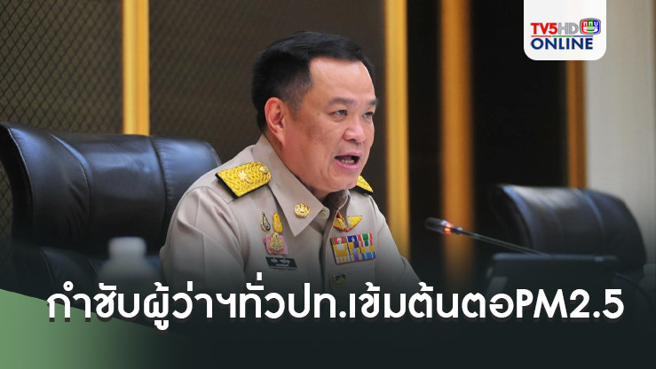 สถานีวิทยุโทรทัศน์กองทัพบก