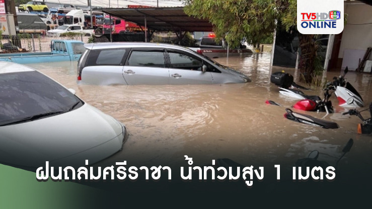 สถานีวิทยุโทรทัศน์กองทัพบก