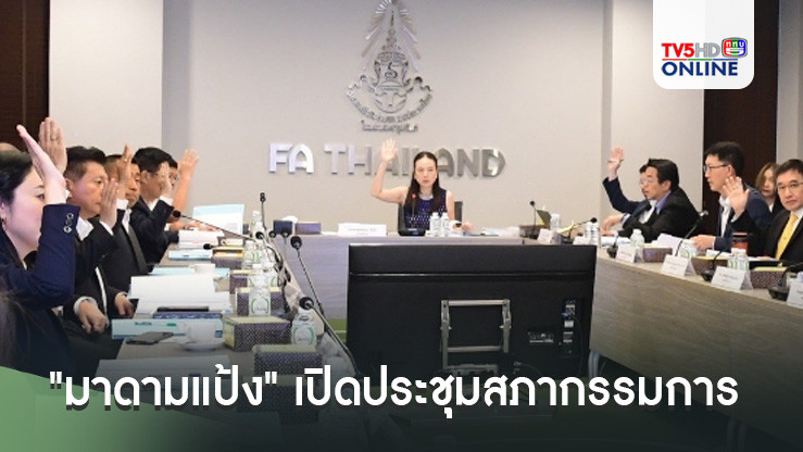 สถานีวิทยุโทรทัศน์กองทัพบก