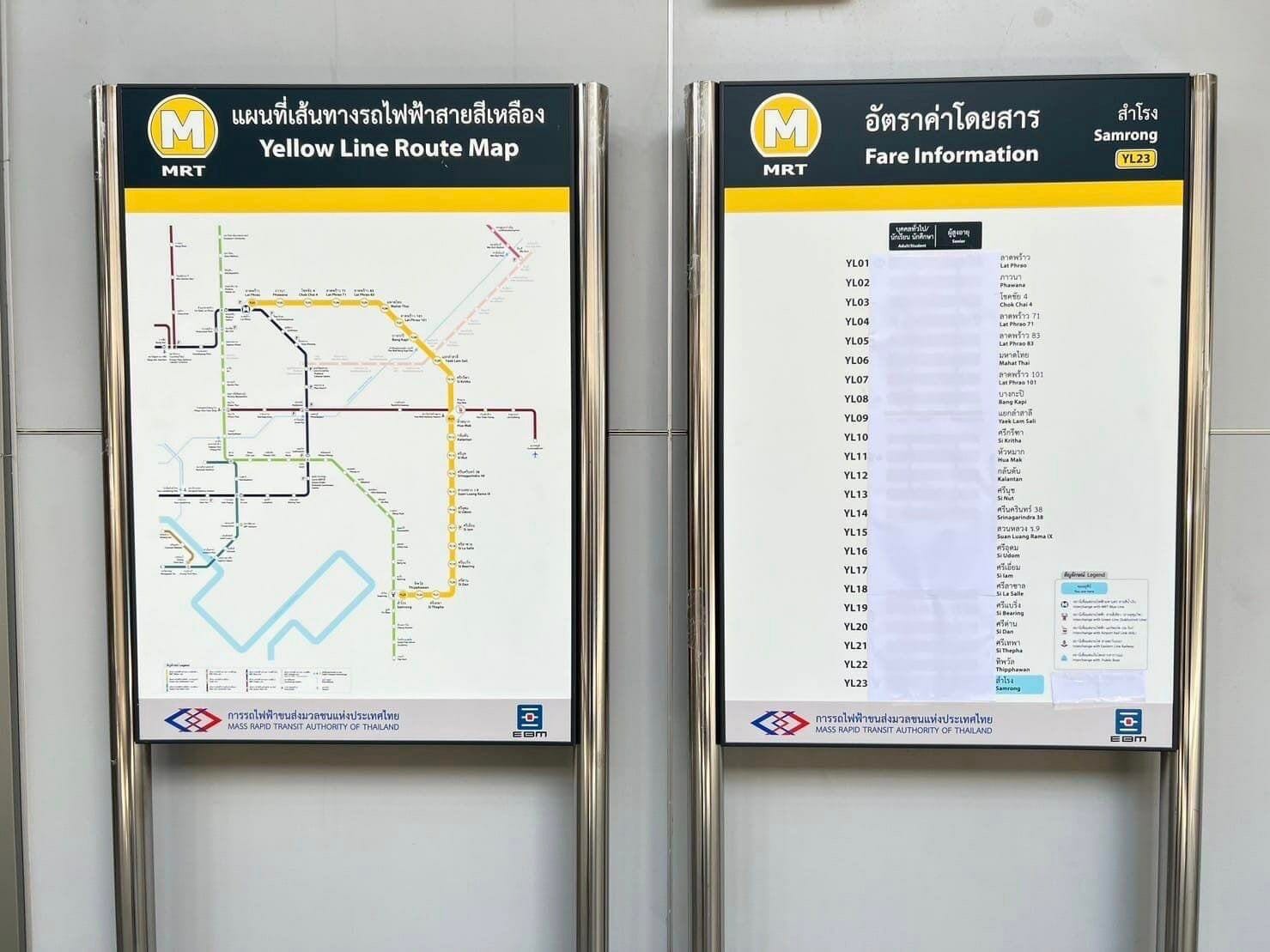 สถานีวิทยุโทรทัศน์กองทัพบก