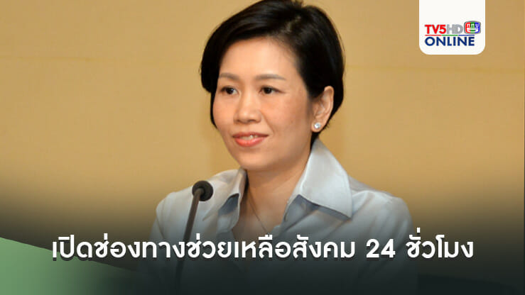 สถานีวิทยุโทรทัศน์กองทัพบก